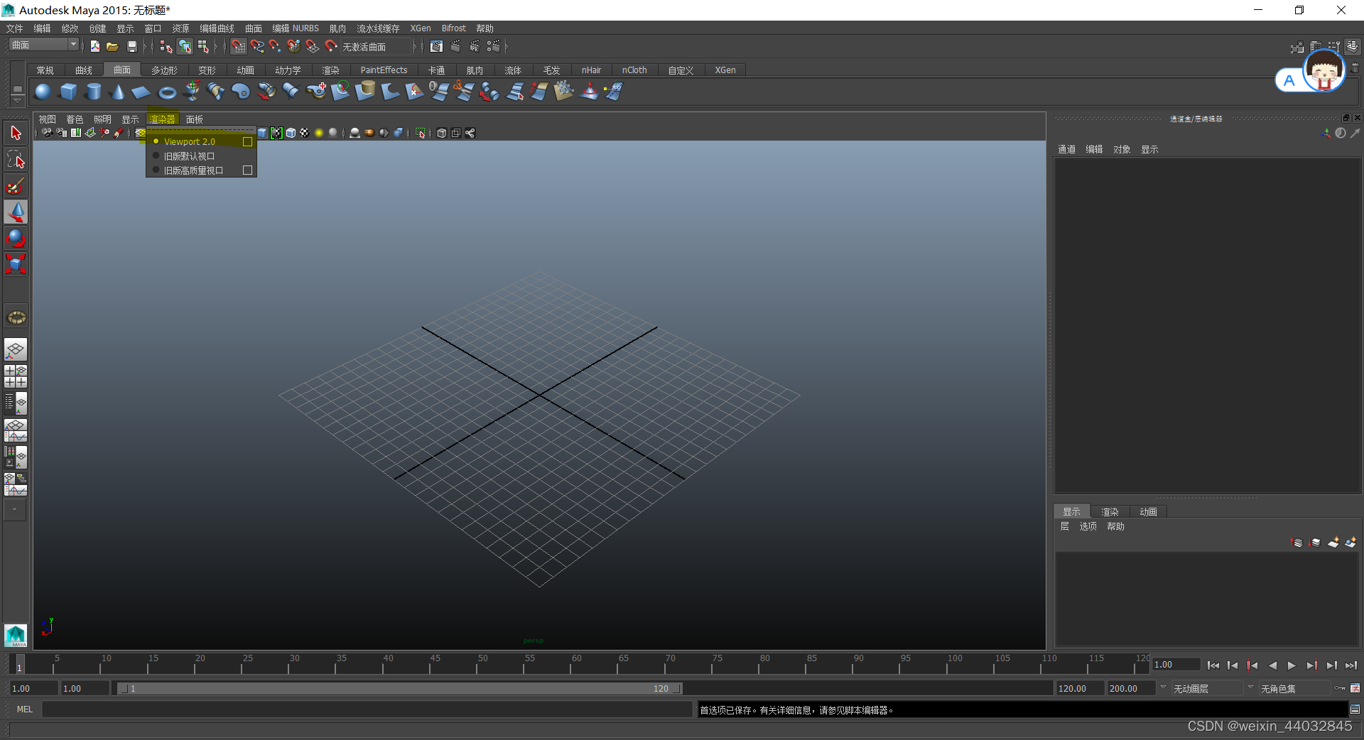 Maya---之viewcube的寻找_maya视图盒子不见了-CSDN博客