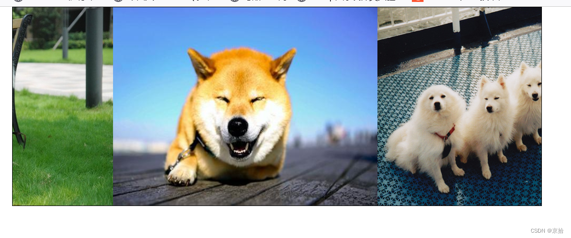 纯css使用animation动画实现简单的轮播图js Css Animation 轮播图 Csdn博客