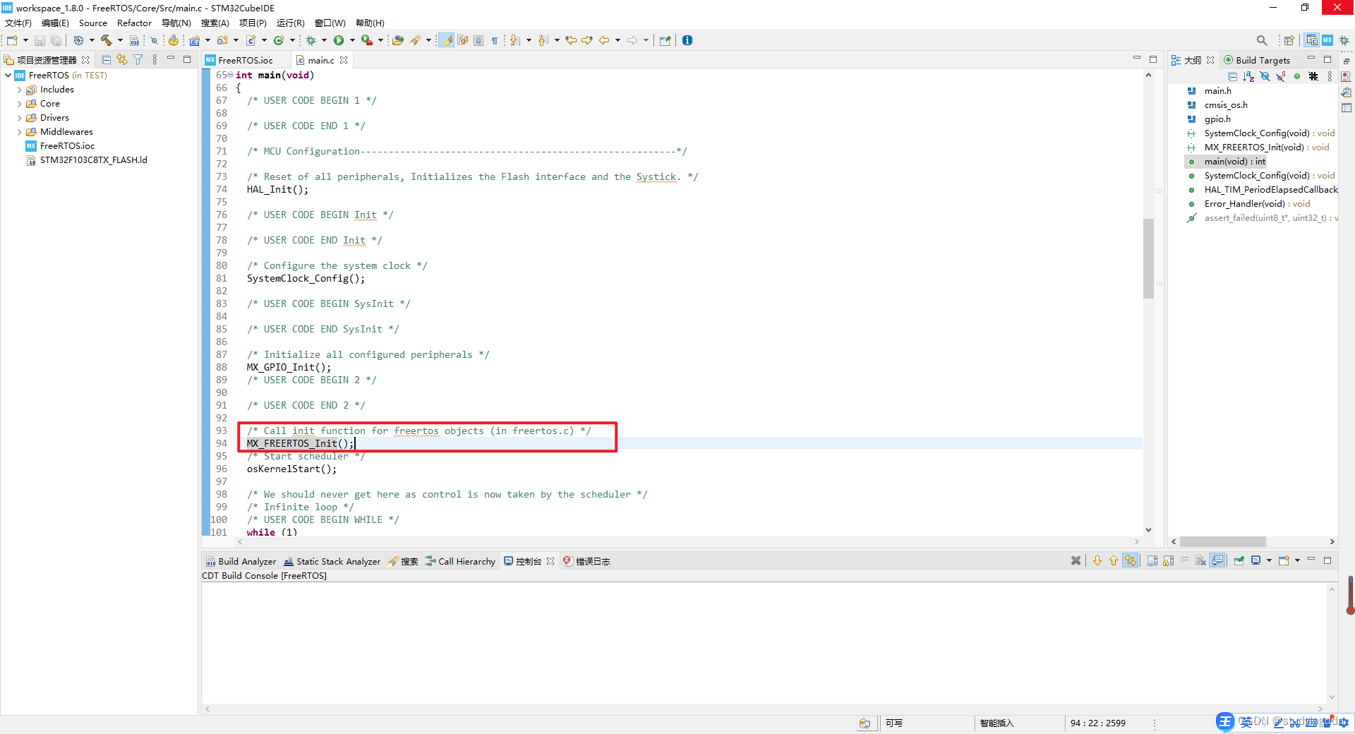 STM32F103在CubeIDE运行FreeRTOS_stm32cubeide freertos-CSDN博客