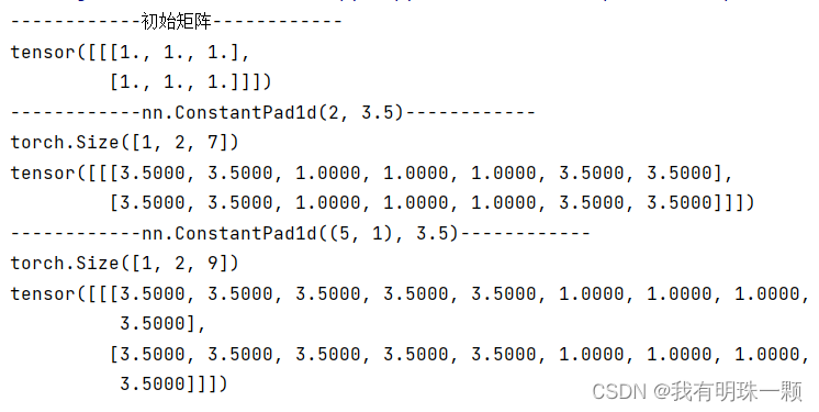 torch.nn.ConstantPad1d 填充矩阵-CSDN博客