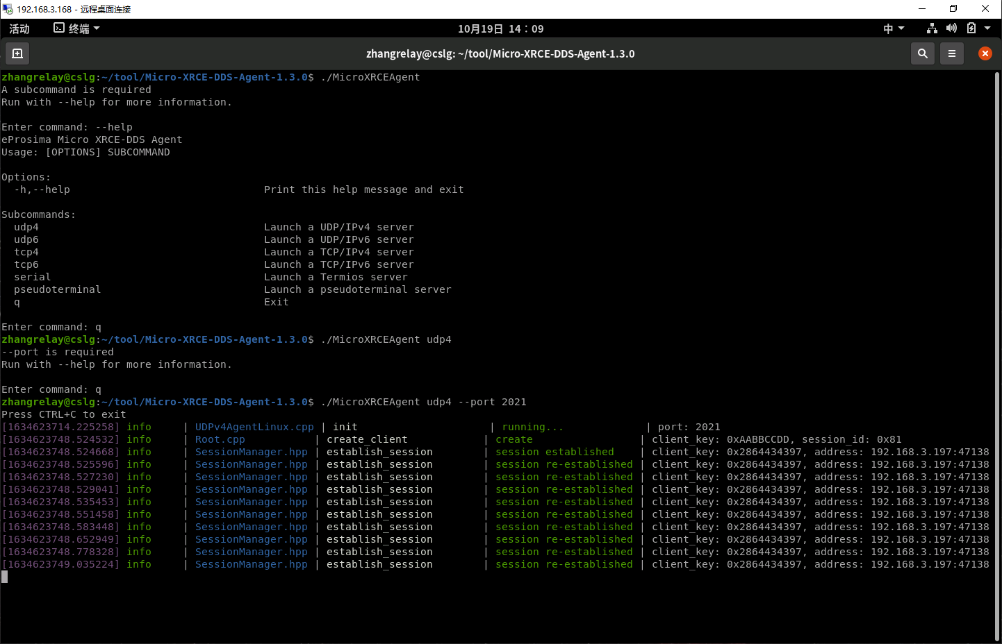 如何使用esp32从零制作一个ROS2的teleop遥控器（cmd_vel）_esp32遥控器-CSDN博客