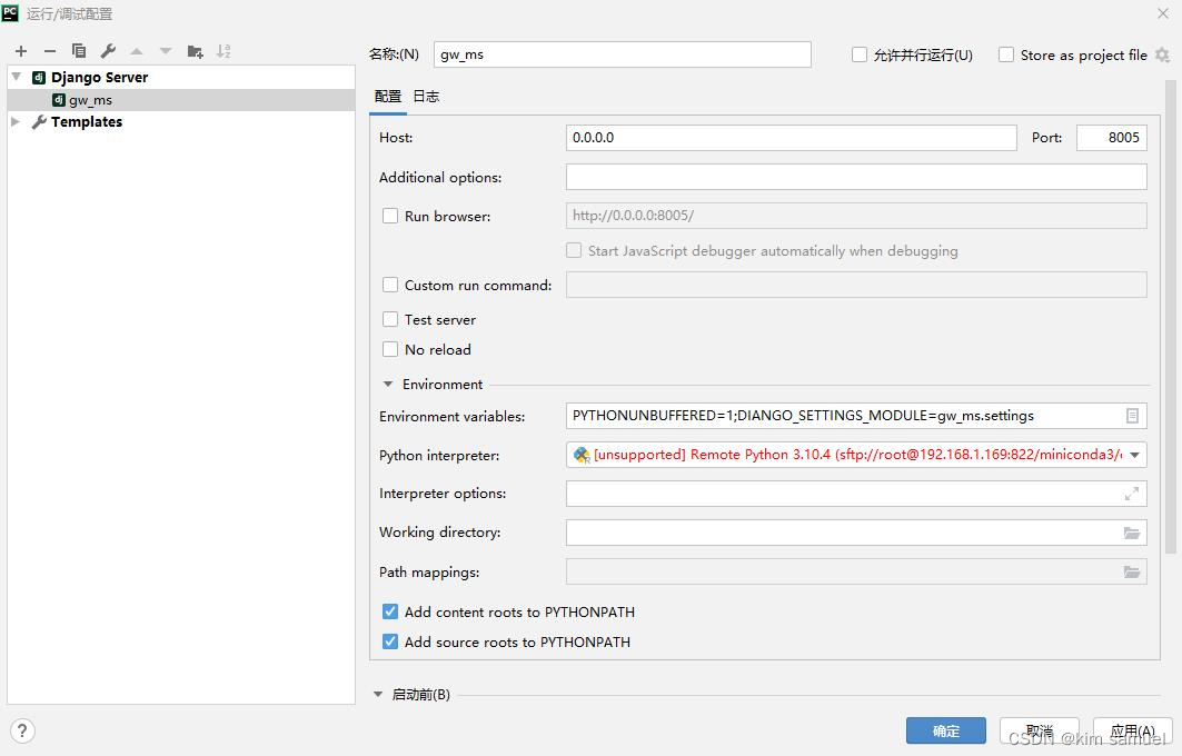 sourcetree和pycharm 结合使用_pycharm sourcetree-CSDN博客