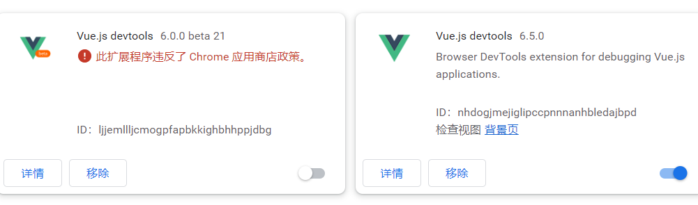 【报错】VM296:1 Another version of Vue Devtools seems to be installed. Please enable...-CSDN博客