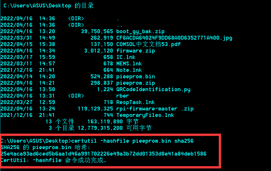 树莓派 | Raspberry Pi 4 bootloader版本更新与回退_树莓派4b更新bootloader-CSDN博客