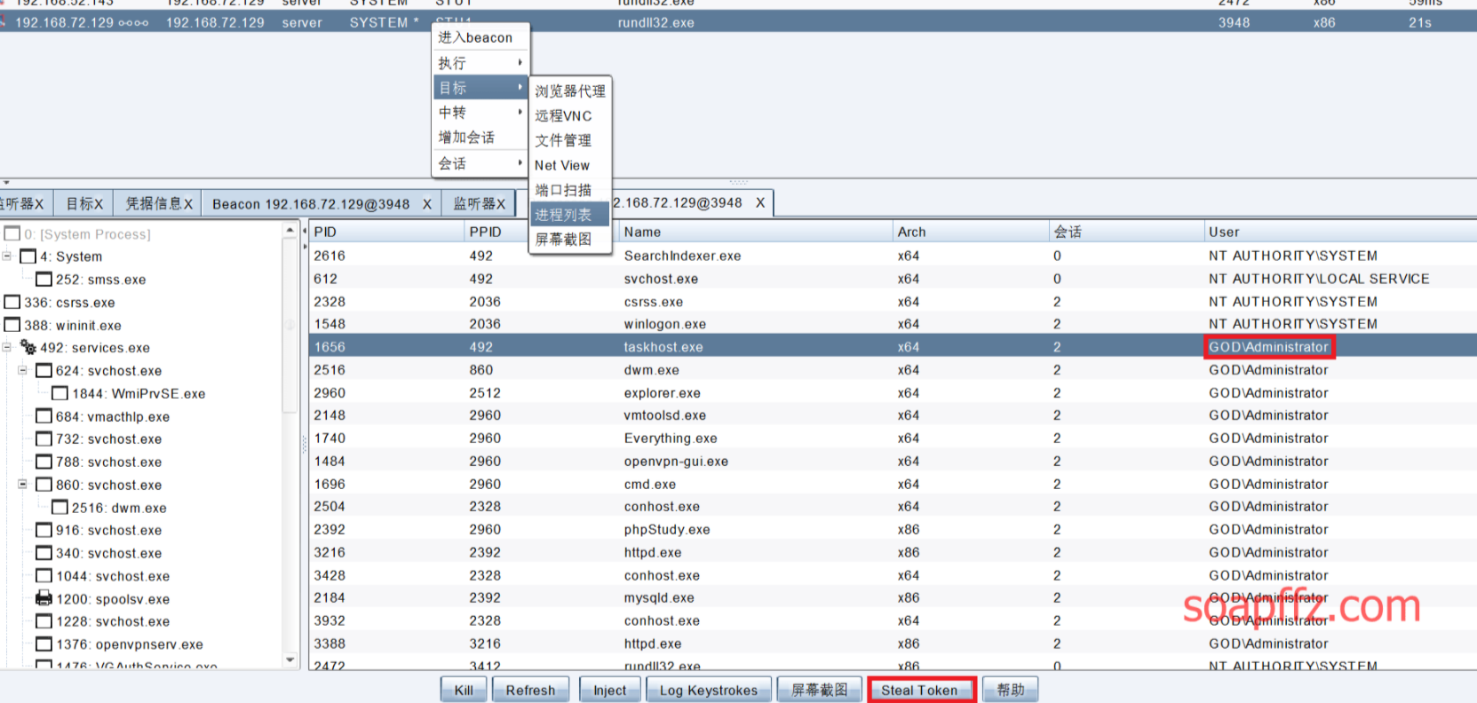 内网渗透靶场 Vulnstack（一）-CSDN博客