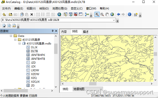 使用supermap Idesktopx数据迁移工具迁移arcgis数据supermap Idesktopx Datamigration Csdn博客