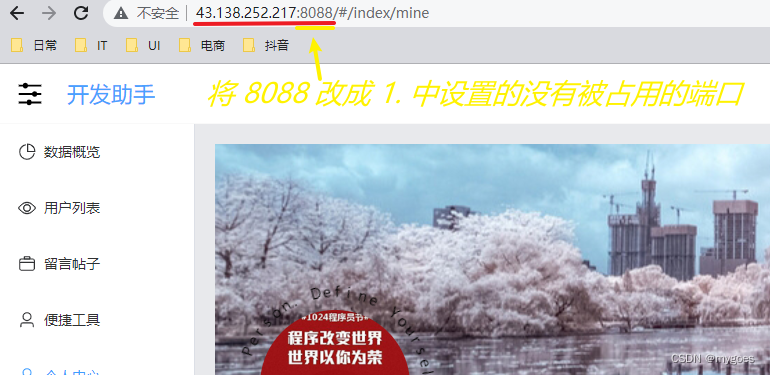 前（vue3）后（nodejs）端项目实战前后端项目实战 Csdn博客
