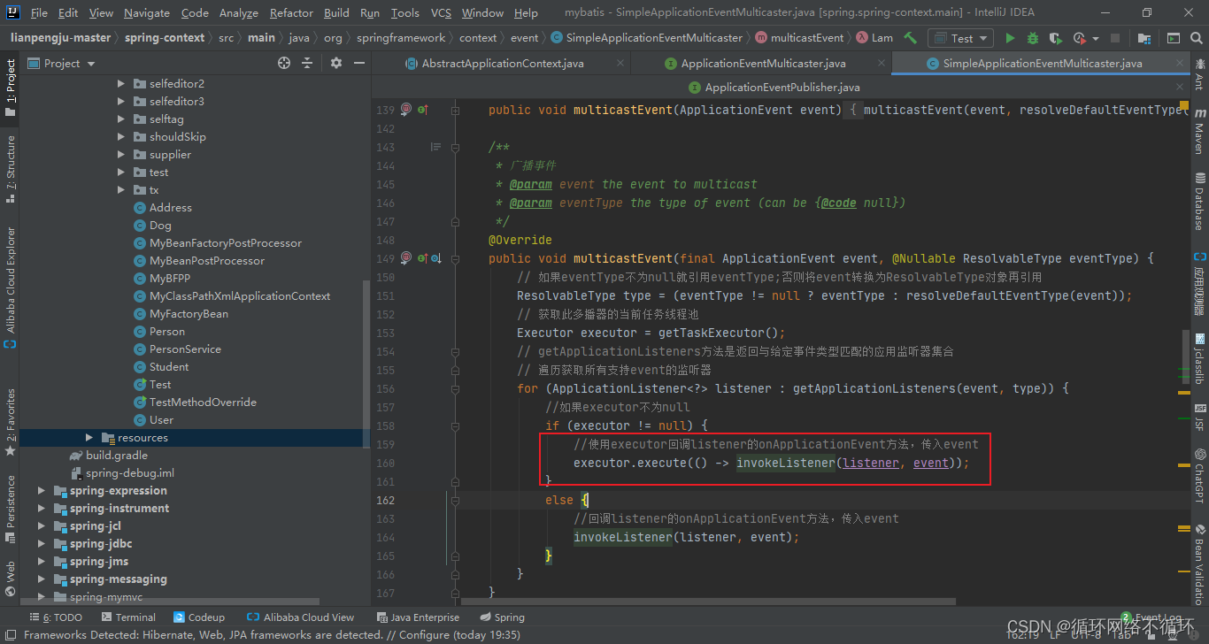 （九）Spring源码阅读：initApplicationEventMulticaster，onRefresh，registerListeners，finishRefresh方法-CSDN博客