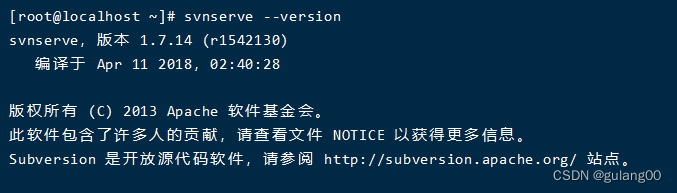 Linux下安装svnlinux Gui Svn Csdn博客 0249