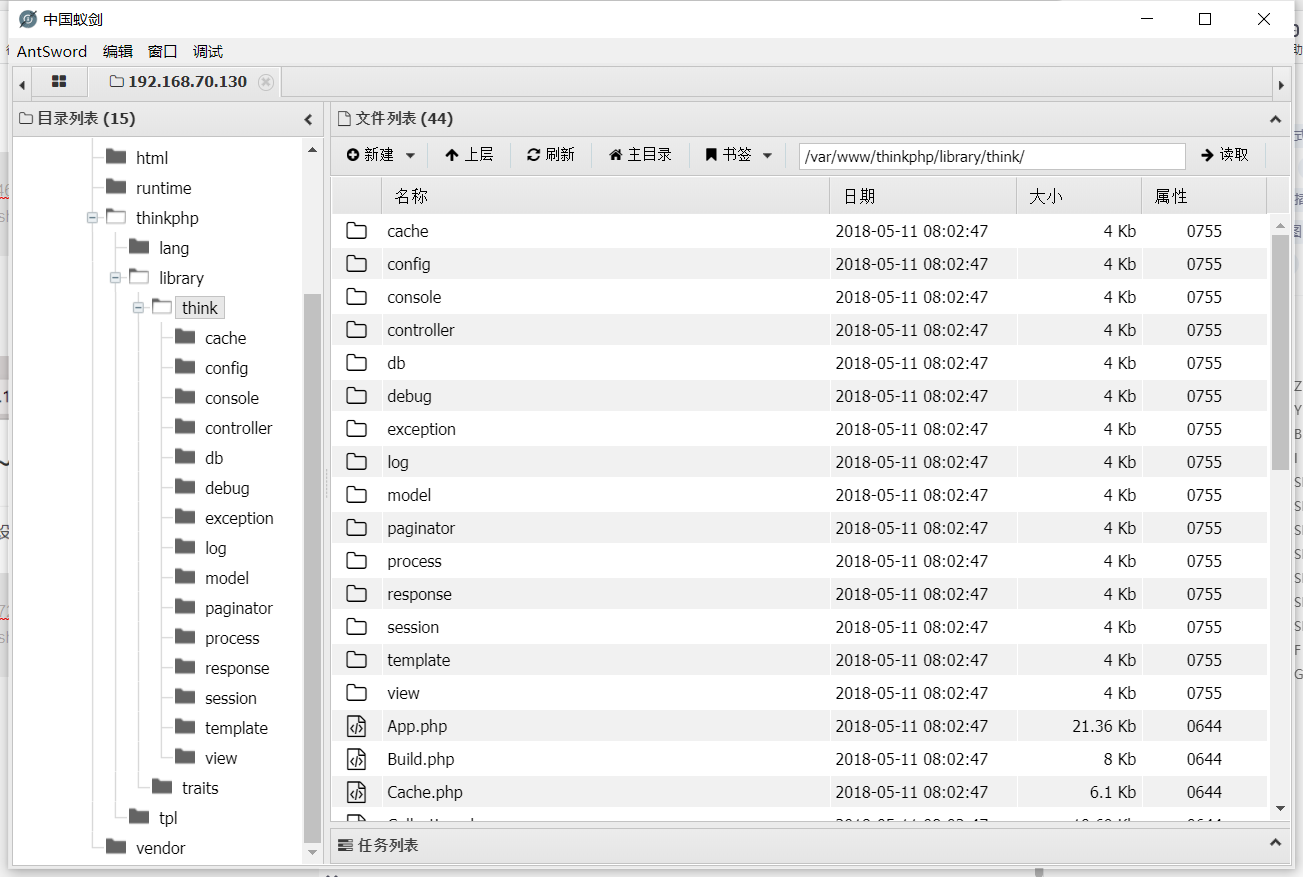 Thinkphpv5 1 30远程执行代码漏洞环境搭建 复现 Thinkphp V5 1 30 Csdn博客