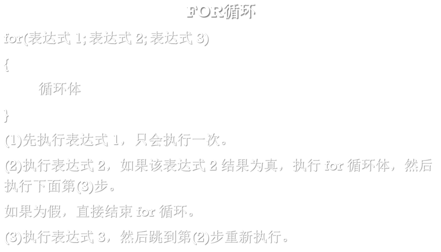 Java学习笔记：for循环结构java 已在方法 Mainjavalangstring 中定义了变量 I Csdn博客