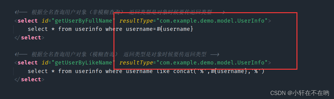【JavaEE】MyBatis resultMap与resultType 多表查询 （一对一 + 一对多） 详解_resultmap联表查询是否需要将所有字段名一一对应?-CSDN博客