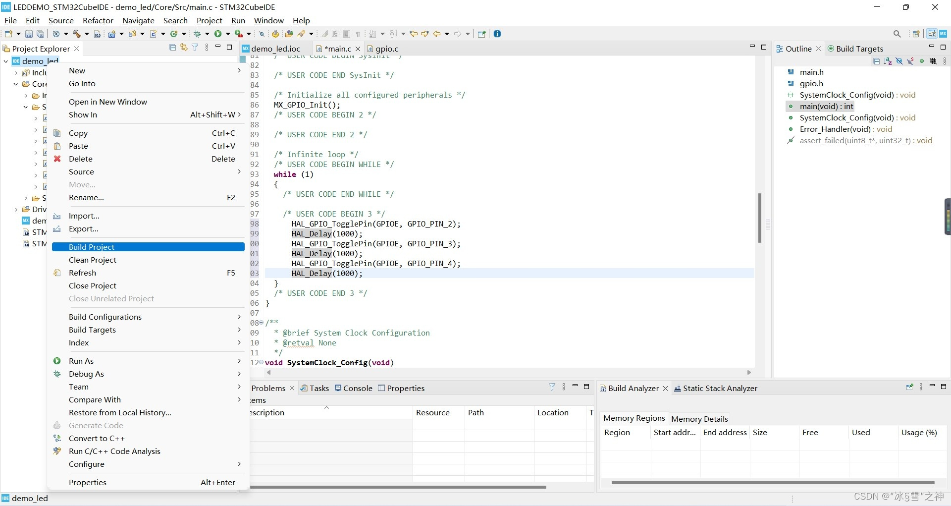 【STM32CubeIDE】STM32CubeIDE_快速入门-CSDN博客
