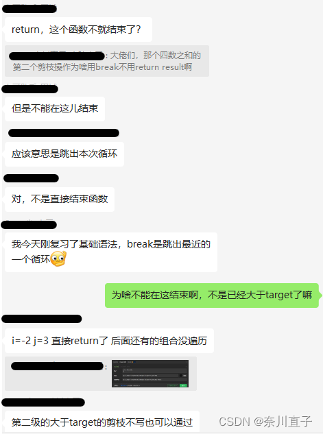 day6|454.四数相加II、383. 赎金信、15. 三数之和、18. 四数之和-CSDN博客