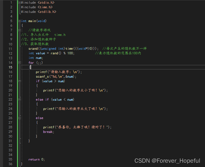 C语言猜数字游戏 Csdn博客