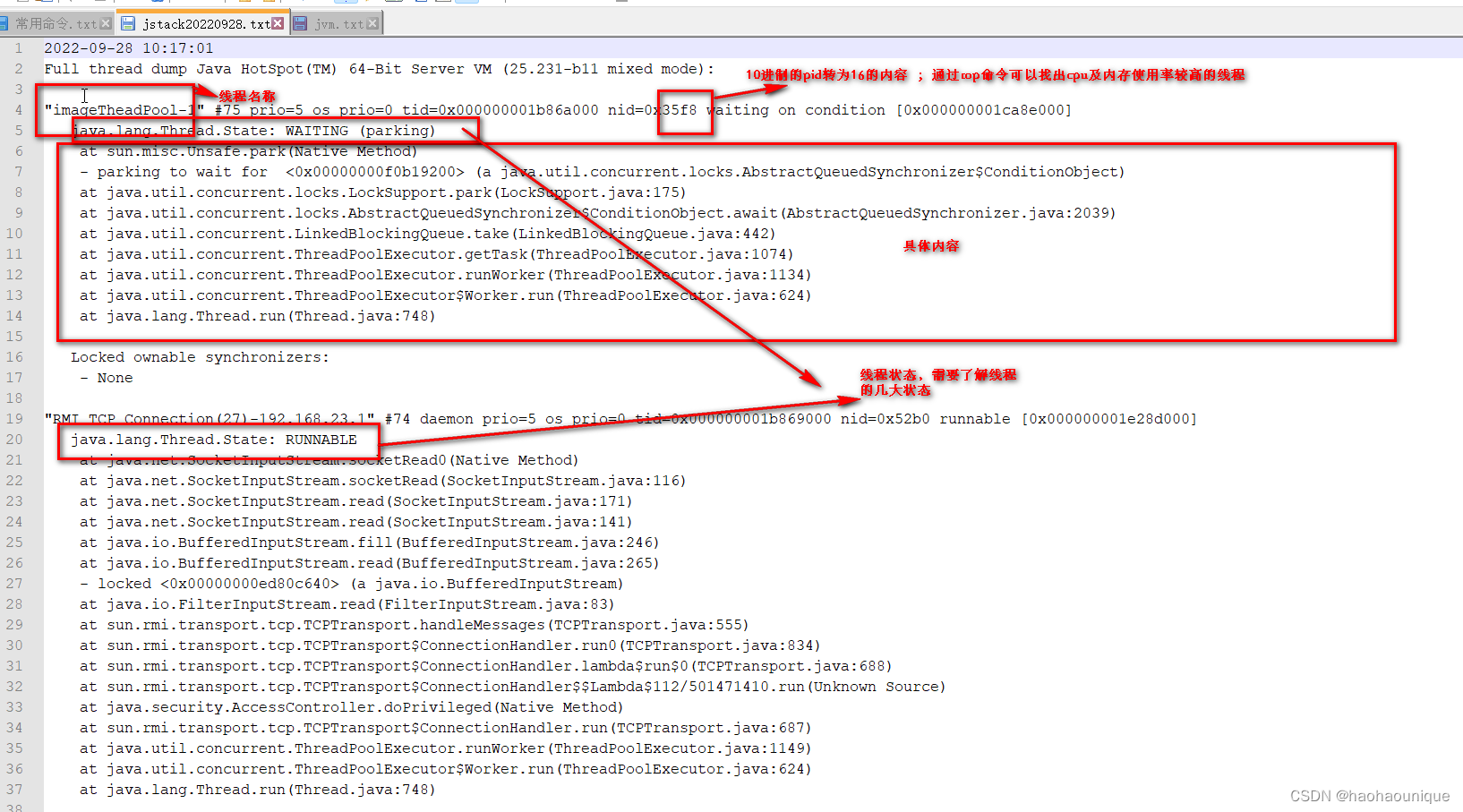 JVM_调优_full thread dump-CSDN博客
