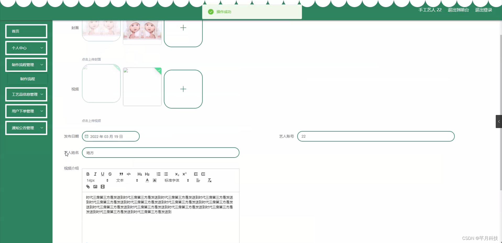 ssm毕设项目手工艺品在线网站k5284（java+VUE+Mybatis+Maven+Mysql+sprnig）_基于ssm框架的diy手工艺网站有哪些-CSDN博客