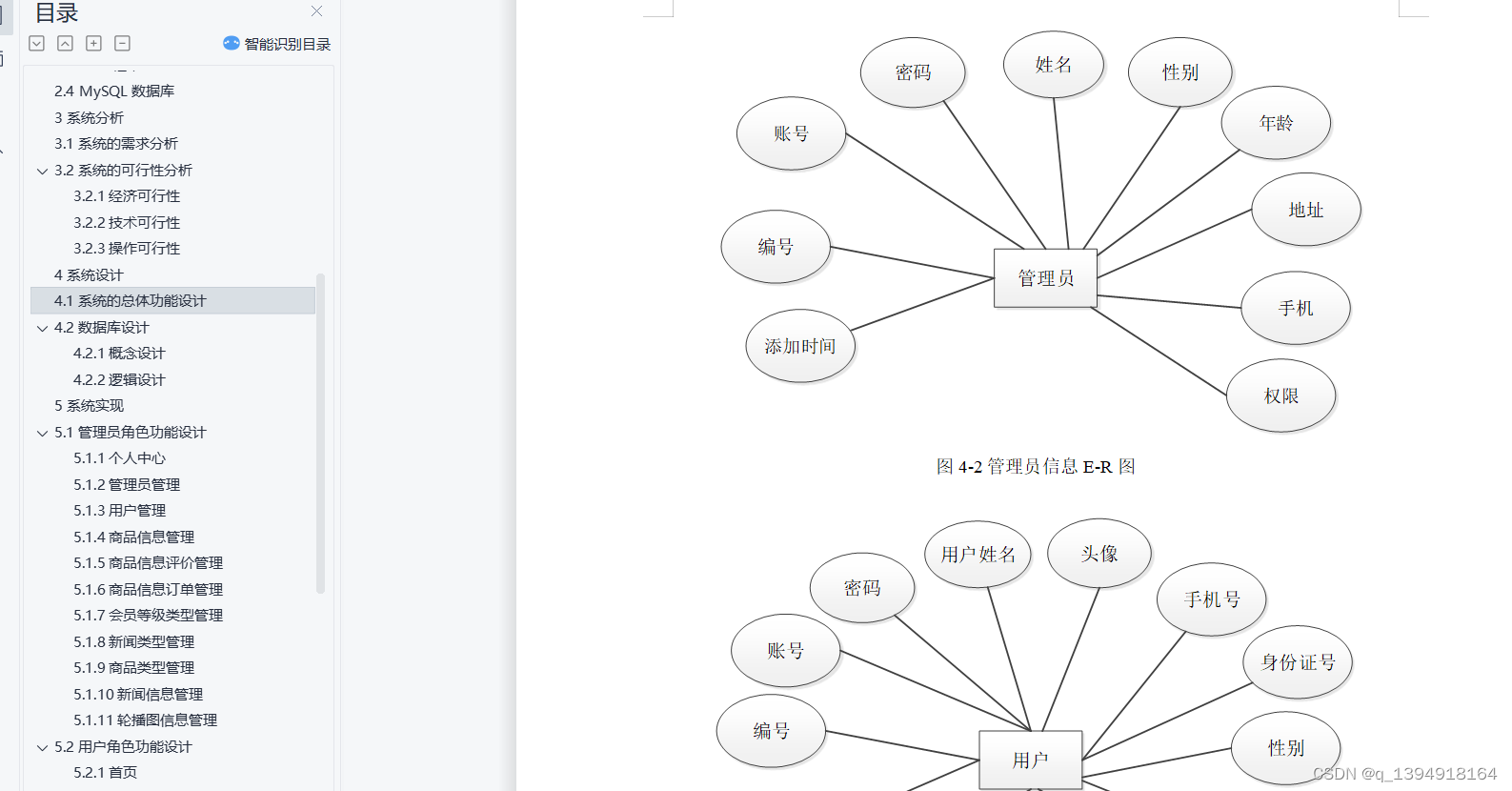 基于java+ssm+vue的星巴克咖啡店管理系统_咖啡管理系统ssm-CSDN博客