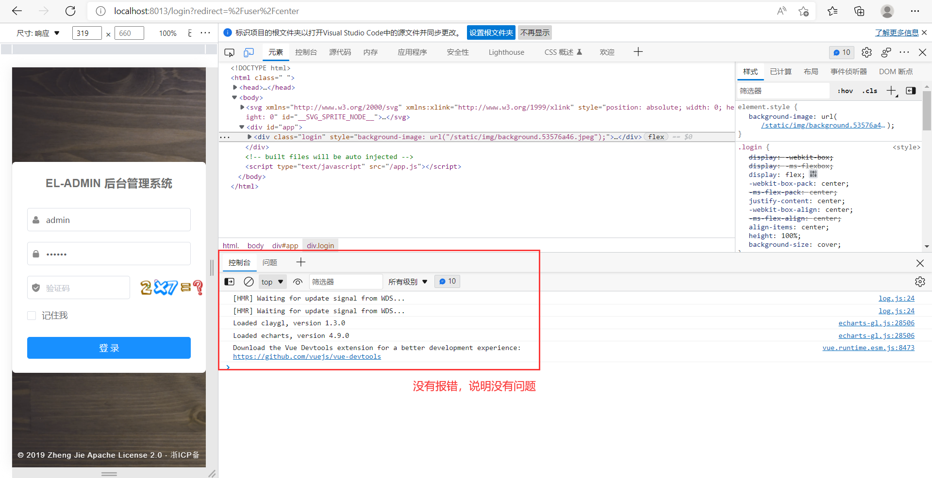 41.0、springboot经典开源项目eladmin，下载+启动+分析【讲解】_el-admin-CSDN博客