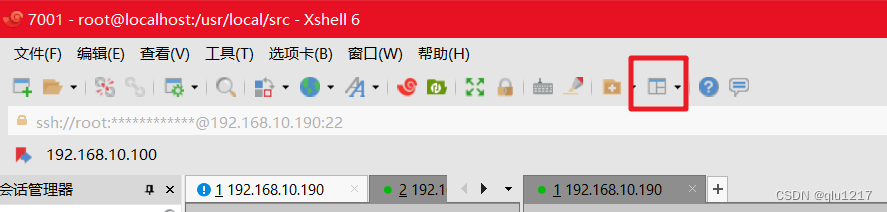 xshell同时控制多个窗口的快捷方式_xshell如何设置窗口并列展示-CSDN博客