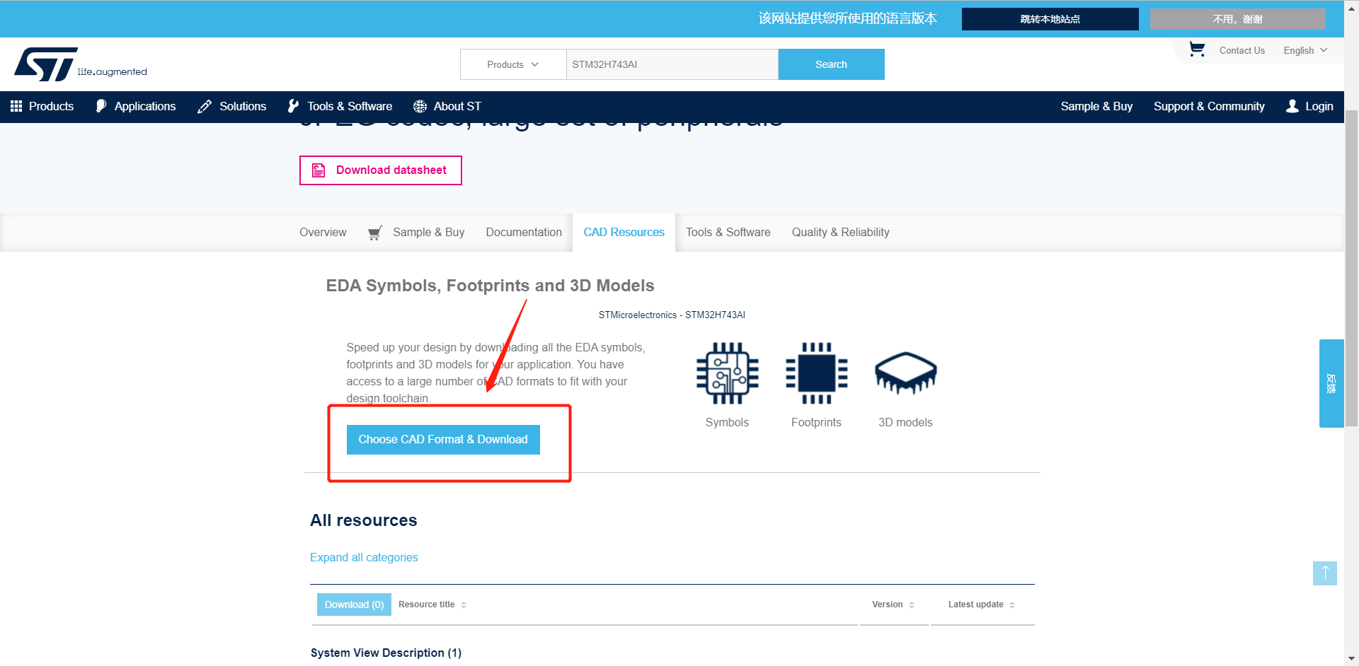 如何从ST官方获取你需要的单片机原理图和PCB封装_如何从st官网下载原理图-CSDN博客
