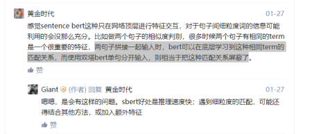 【BERT系列】SBERT的分析-CSDN博客