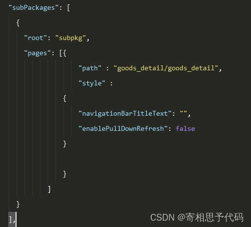uniapp配置分包_uiapp的subpackages-CSDN博客