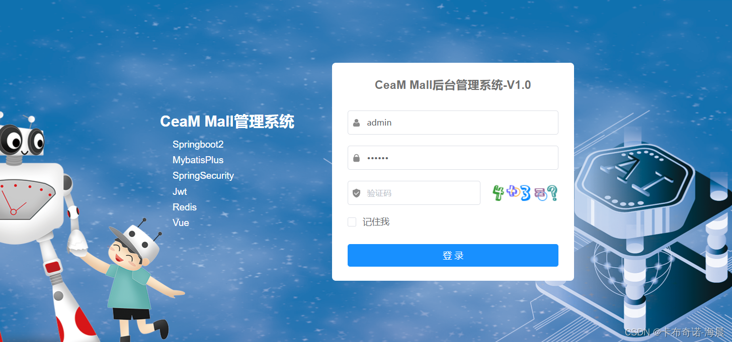 基于javaspringbootvue前后端分离旅游度假系统设计与实现有视频讲解springbootvue项目附需求分析文档 Csdn博客 7354