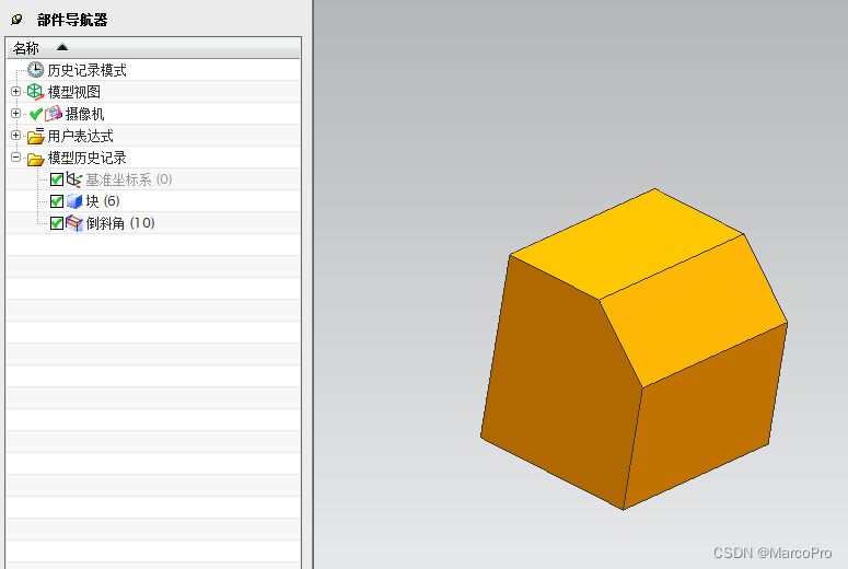 UG二次开发 倒斜角UF_MODL_create_chamfer_ug二次开发倒角-CSDN博客