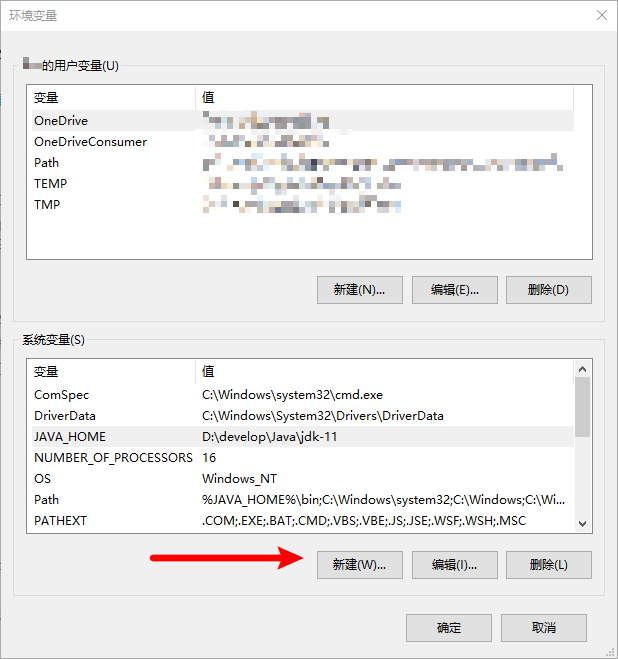 cmd运行在输入java出现乱码都解决方案(Win10)_-dfile.encoding=utf-8-CSDN博客