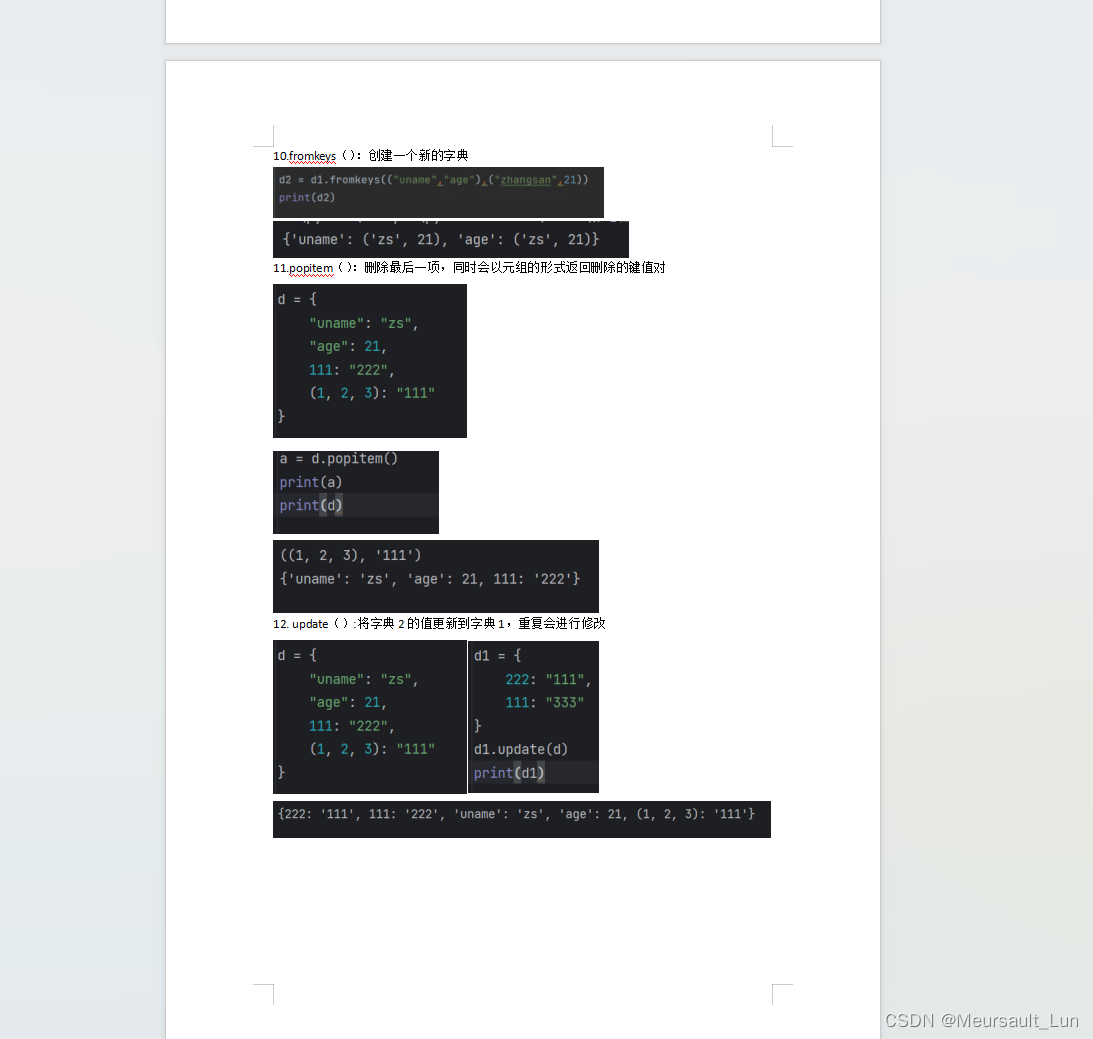 Python学习笔记 Csdn博客