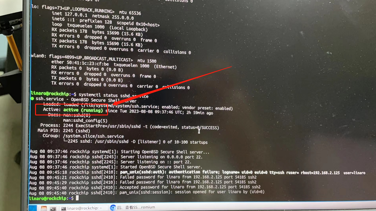 【PuTTY Fatal Error】Network error: Connection refused，windows电脑通过`Putty`连接linux开发板（搭载lubuntu20.04 ...