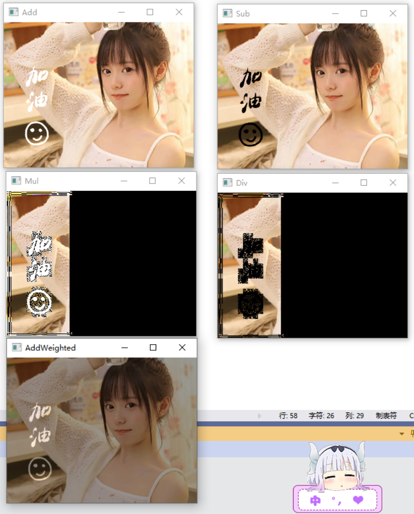 4 Opencv图像像素的读写＆像素运算opencv Uchar Unsigned Char Csdn博客