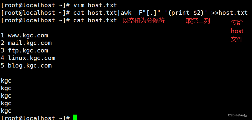 Shell文本三剑客之awkubuntu Shell 获取文本的关键字的一行 Csdn博客 