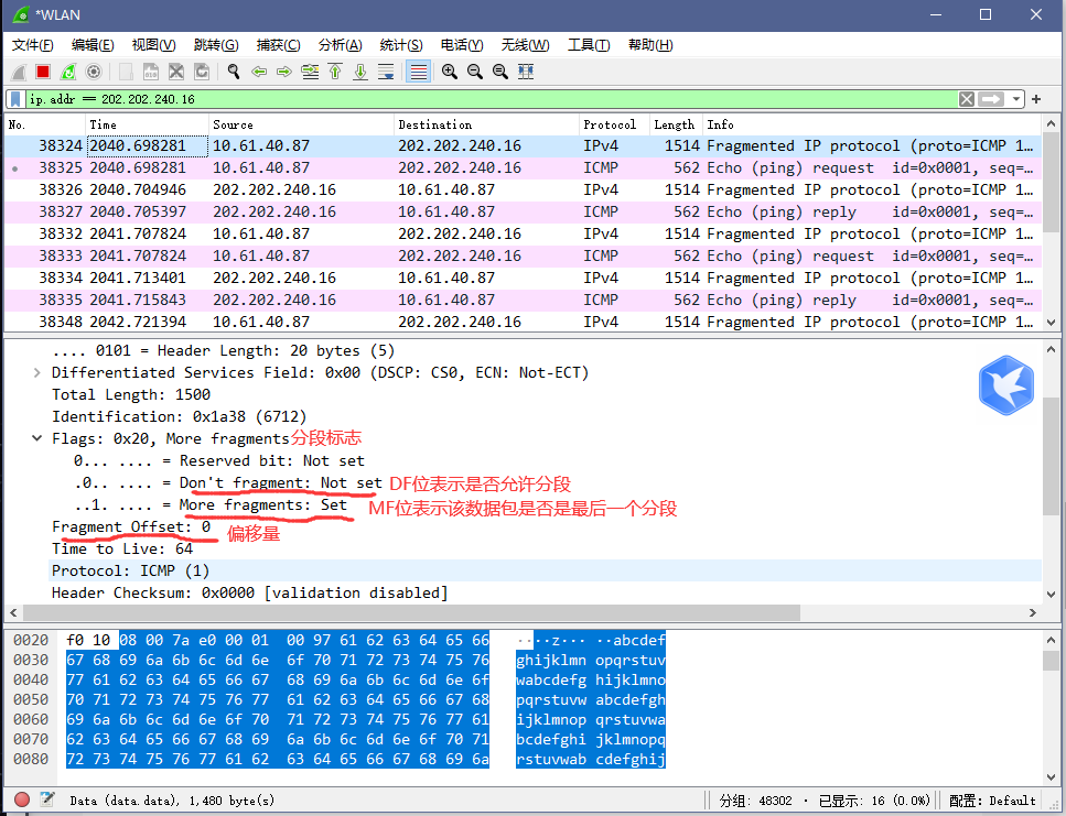 计算机网络实验之Wireshark 实验_wireshark实验-CSDN博客