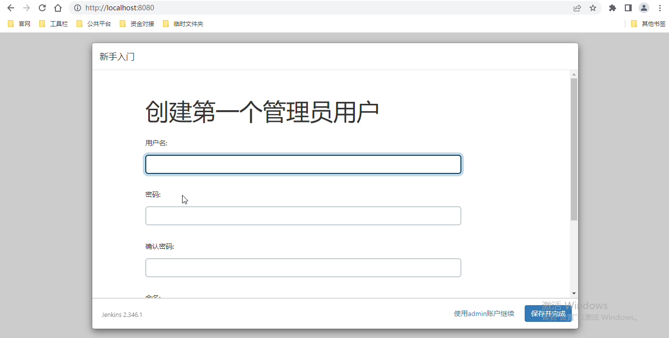 Jenkins与allure集成(1)— Jenkins快速入门jenkins Allure Csdn博客