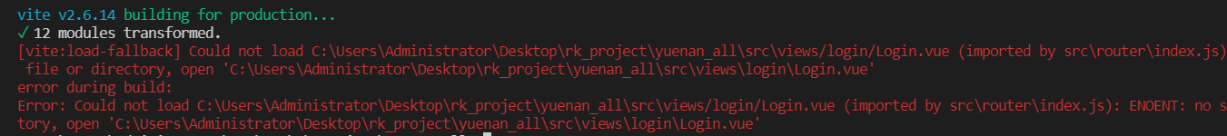 vue3.0 vite打包卡顿问题_vite 打包慢-CSDN博客