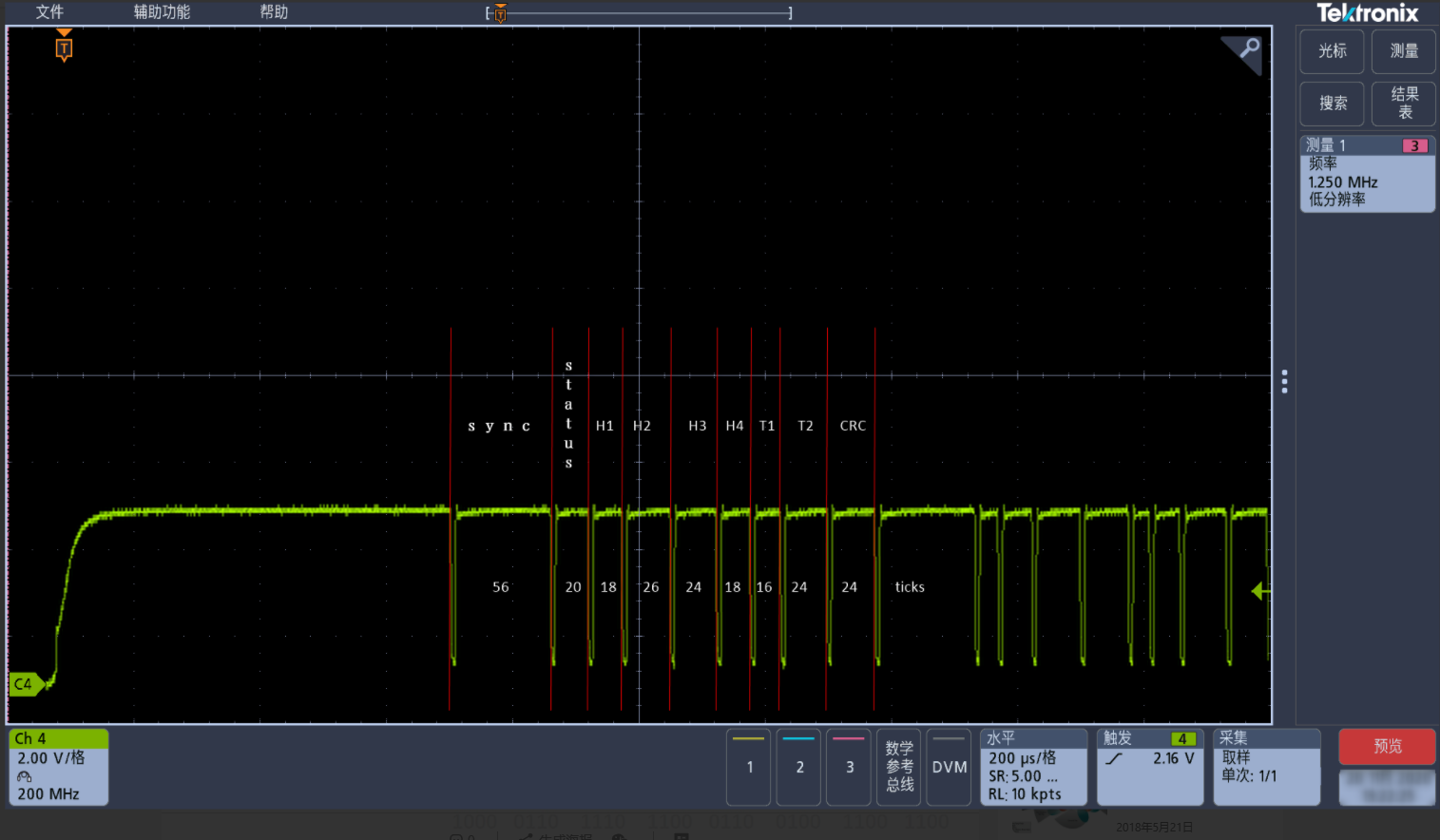 SENT (Single Edge Nibble Transmission) 协议 接口_sent接口-CSDN博客