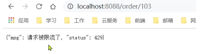 微服务限流Sentinel讲解（五）_requestoriginparser-CSDN博客