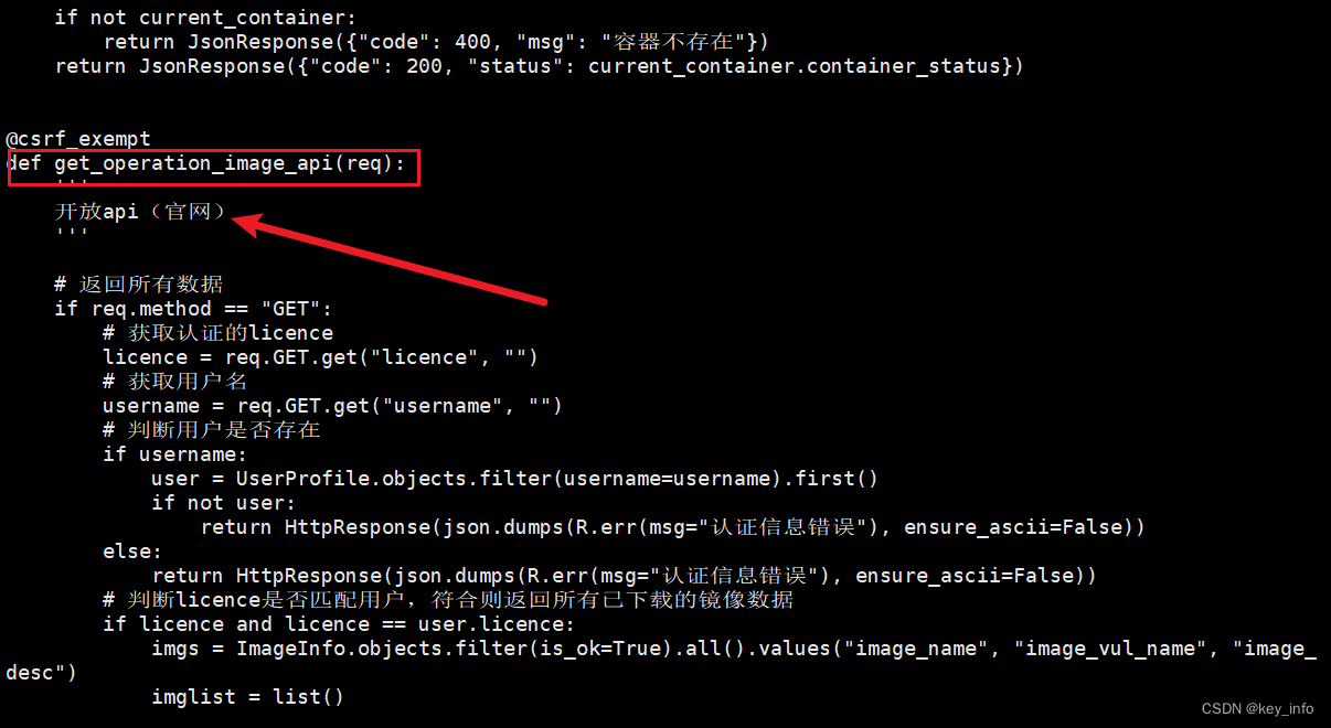 Vulfocus不能同步的解决方法vulfocus同步失败vulfocus无法同步 Csdn博客 