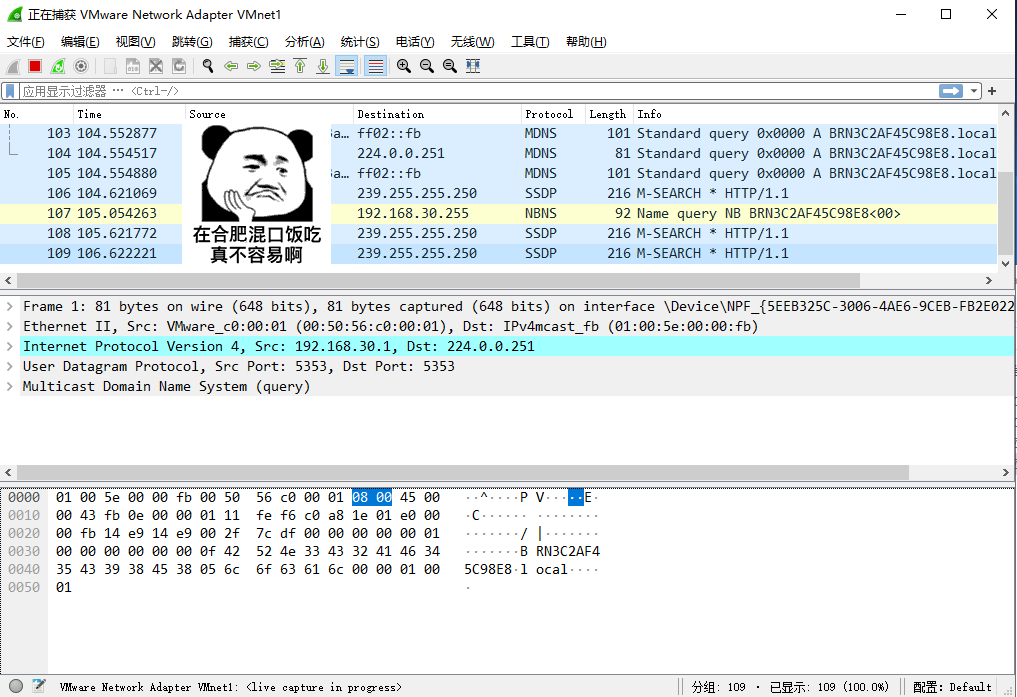 抓包神器Wireshark_wireshark安装包百度云-CSDN博客