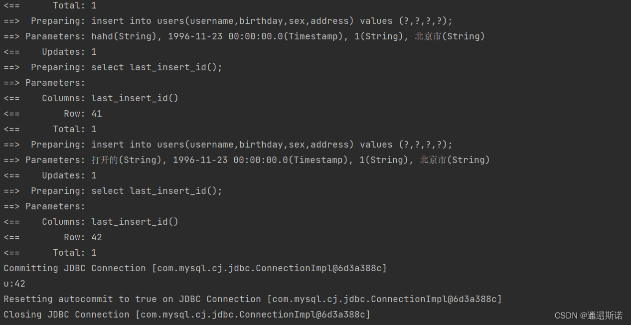 关于--七淅在学Java--SELECT LAST_INSERT_ID() 的使用和注意事项 探究_java 开启批处理后last insertid()失效-CSDN博客