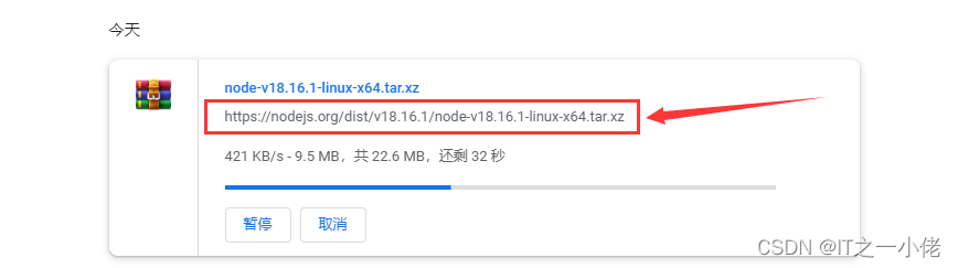 Linux系统中安装nodejs(node、npm)_linux安装node-CSDN博客