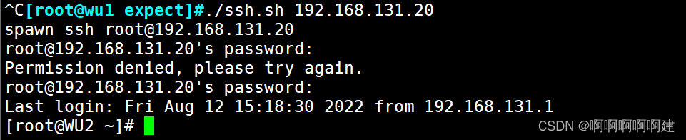Shell编程之免交互_bash eof 非行首-CSDN博客