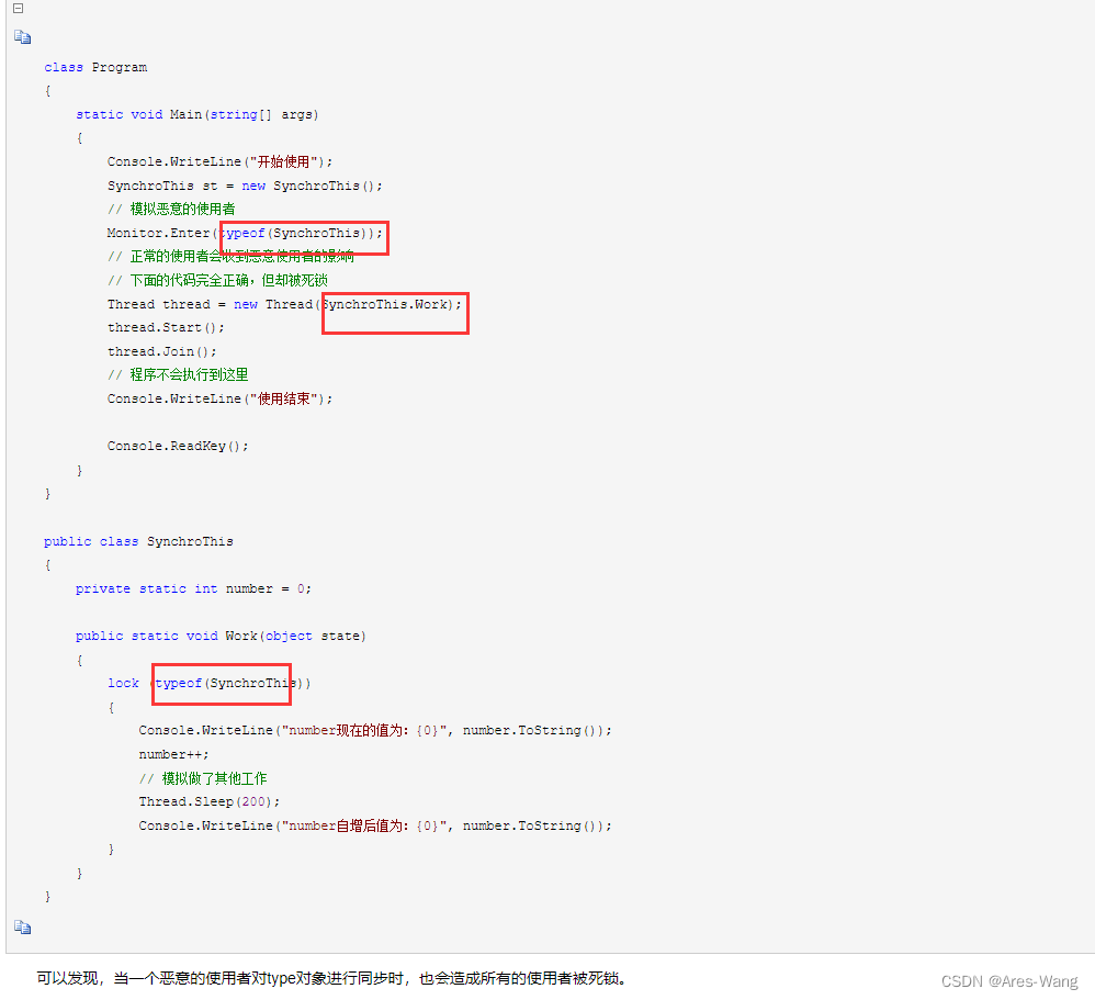 .NET 多线程 互斥锁lock、互斥锁Monitor 、读写锁ReaderWriteLockSlim、spinLock、Semaphore ...