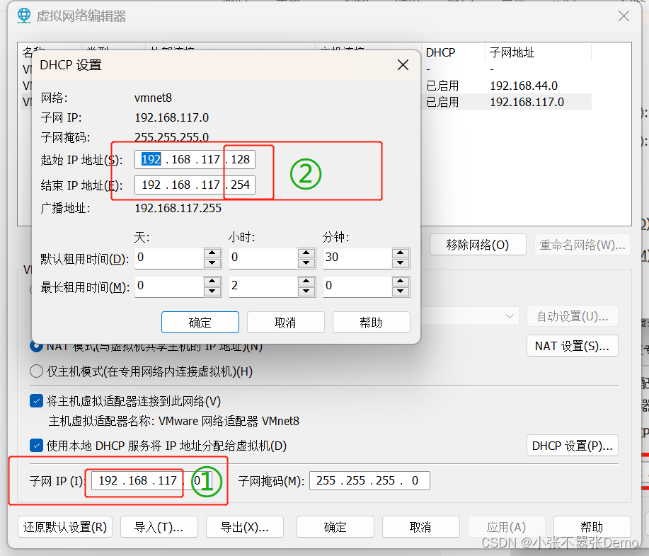 使用finalshell连接虚拟机(centos7)超时finalshell连接不上虚拟机centos Csdn博客 0819