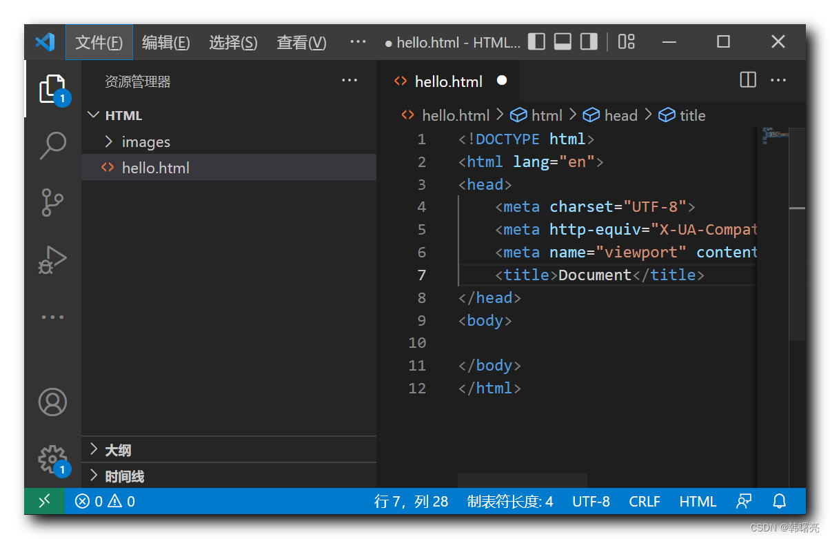 【开发环境】vscode 开发环境 下载安装 Vscode 使用 Vscode 资源管理器 生成 Html 骨架代码 设置主题 字体设置 复制行操作