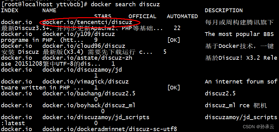 安装笔记：docker安装discuz_docker discuz-CSDN博客