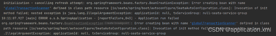 springboot集成seata报错Error creating bean with name ‘globalTransactionScanner‘_applicationid: null ...